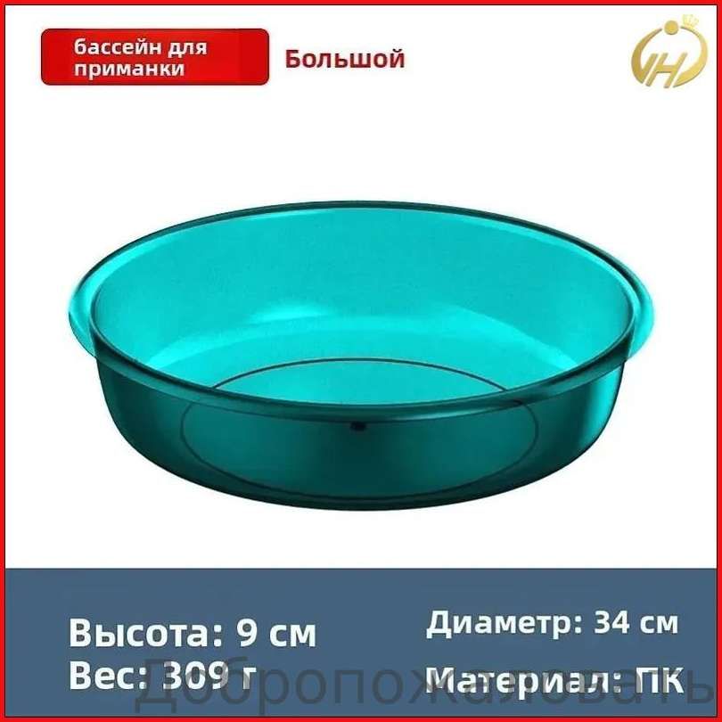 Таз пластик 1 шт