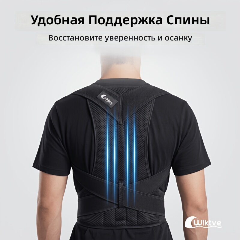 Регулируемый пояс для поддержки спины из дышащей сетки с двойной поддержкой позвоночника, эластичный коректор осанки для офиса и поездок, цвет черный, размер S, для мужчин и женщин