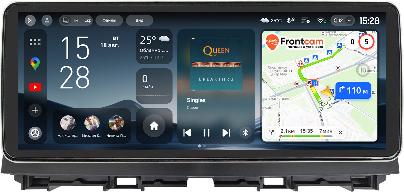 Штатная магнитола Mazda CX-5 2011-2017 Teyes CC4 Pro 12.3 12/256 Split System RM-2056 на Android 13 (4G-SIM, DSP, QLed)
