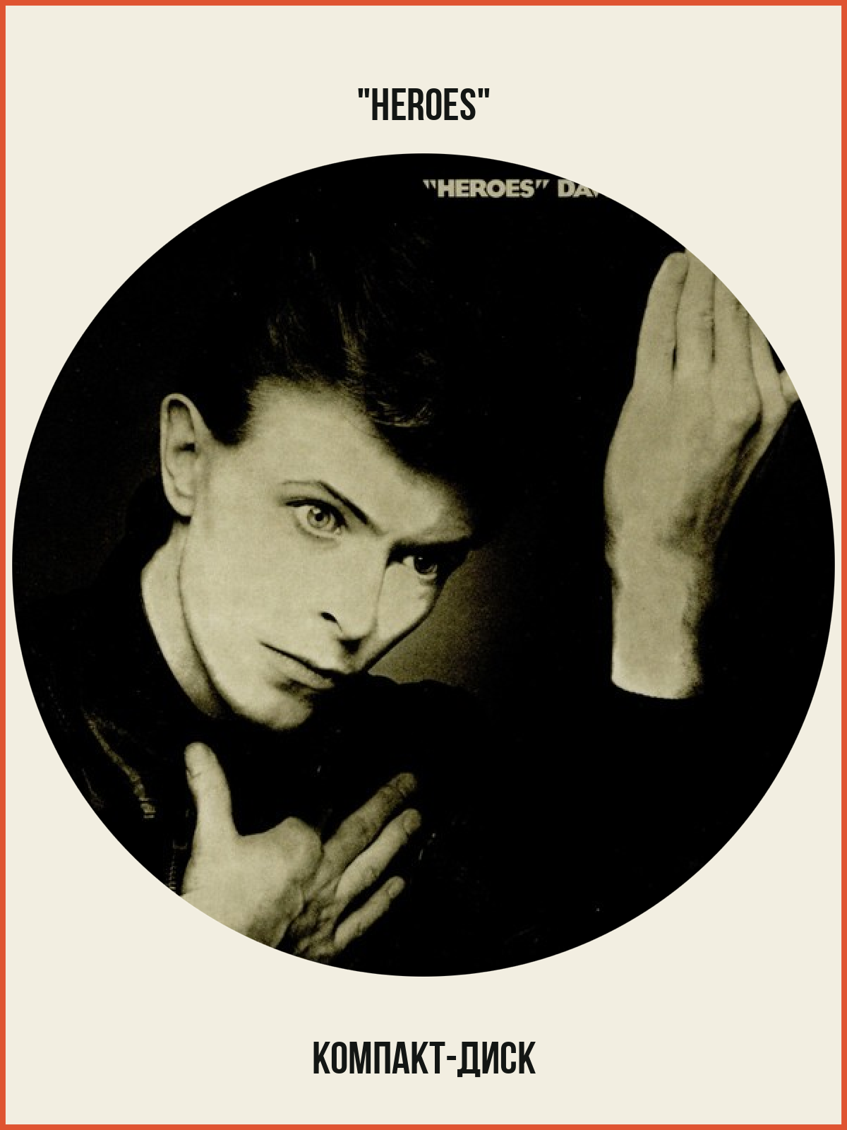 Компакт-диск Warner David Bowie – Heroes
