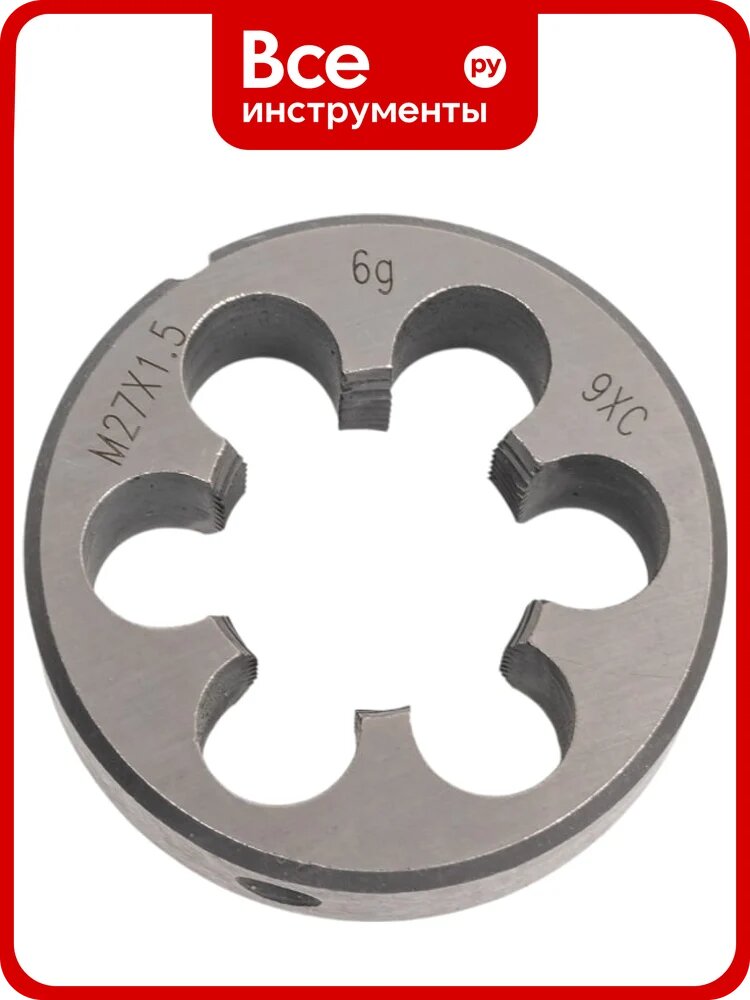Плашка ИПК М27x1.5 2650-2303