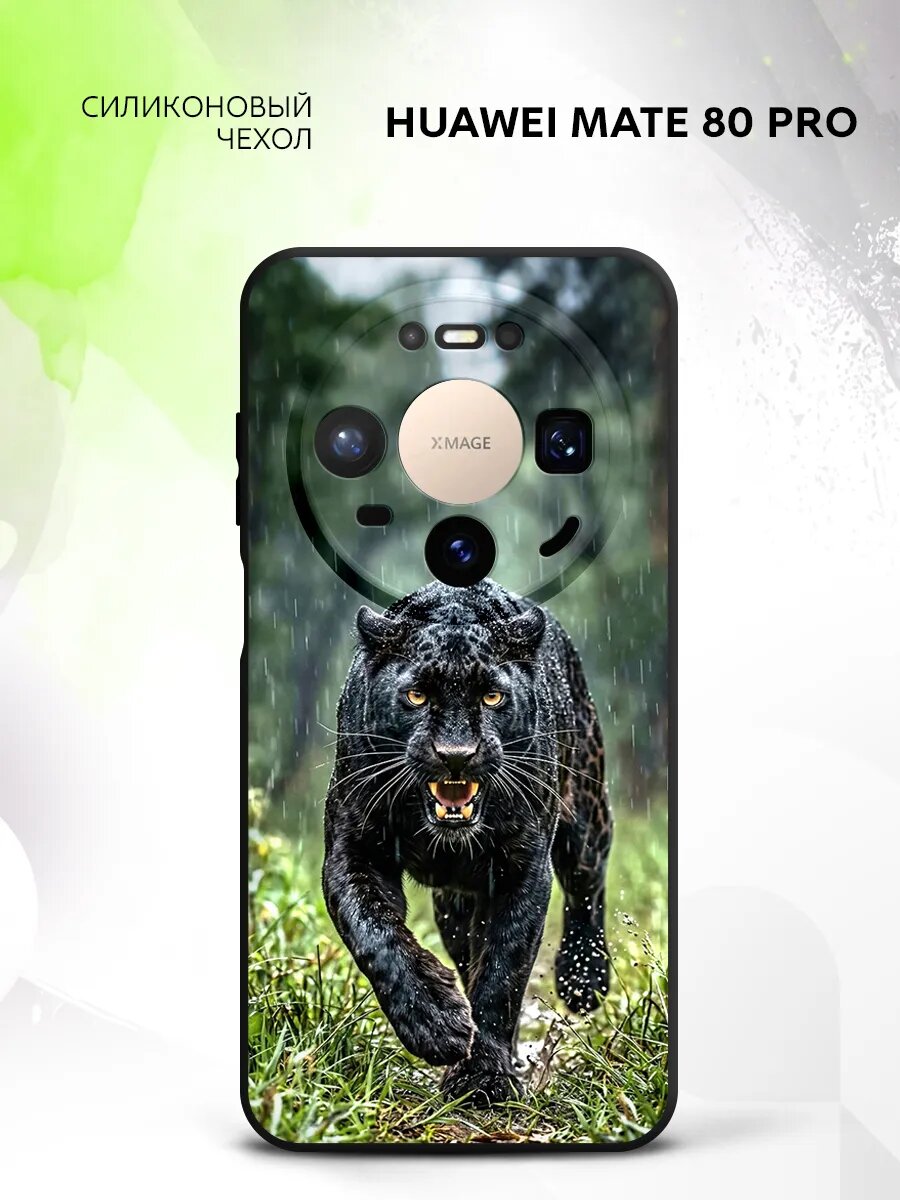 Чехол на Huawei Mate 80 Pro, Хуавей Мат 80 Про защита камеры и углов, прозрачный с картинкой пантера