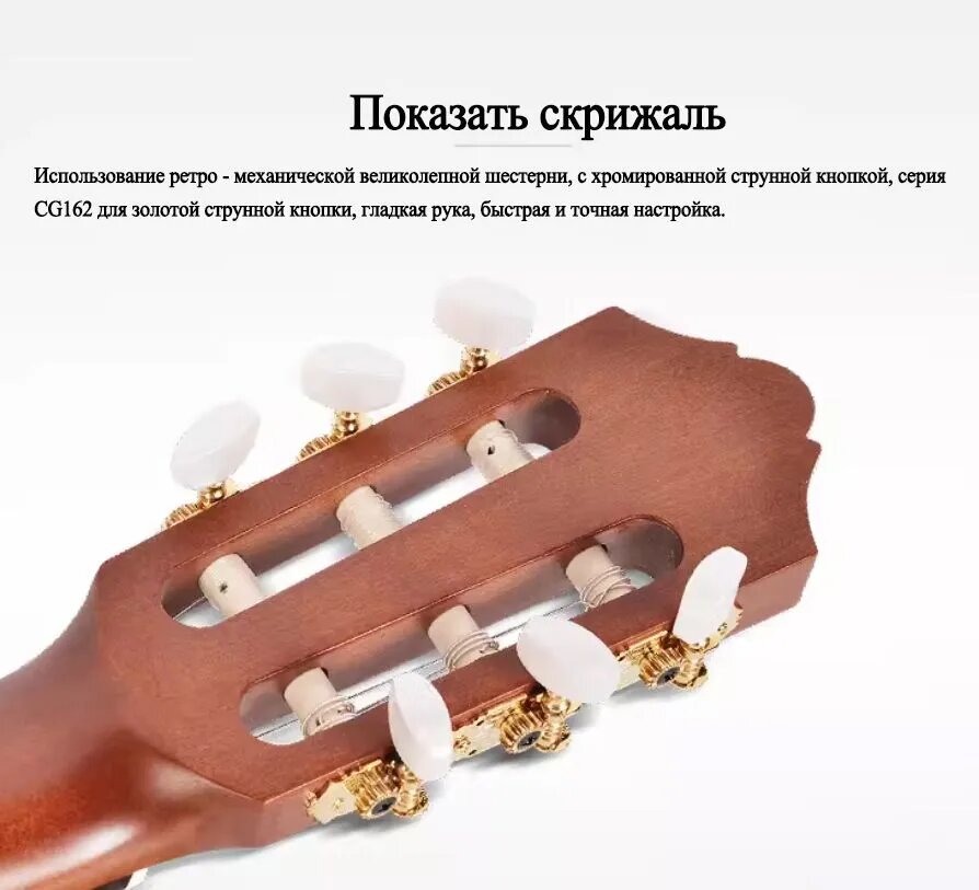 Акустическая гитара yamaha — фото 1