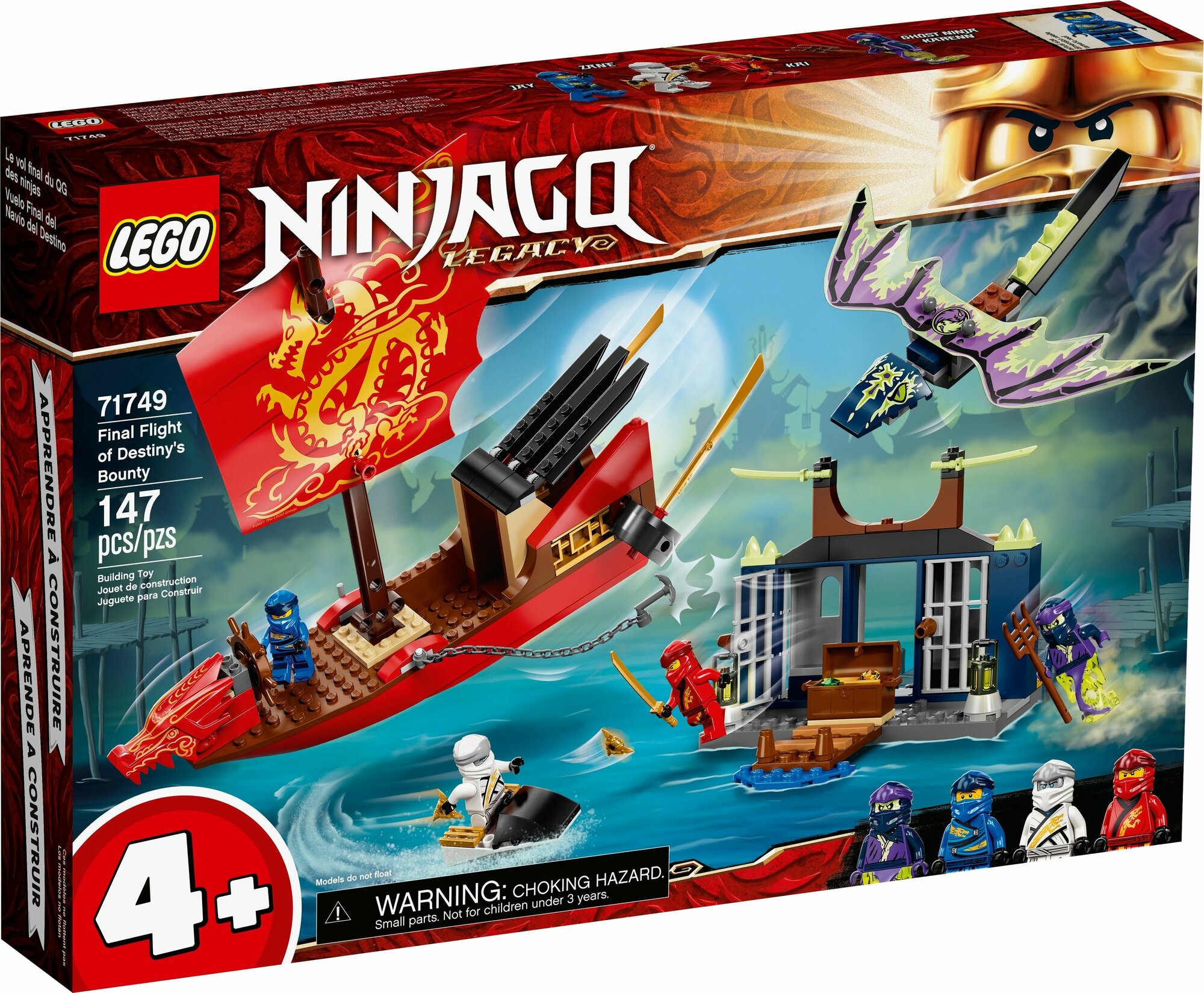Лего NINJAGO серия, LEGO 71749 "Дар Судьбы" Решающая битва, lego конструктор для мальчика, лего для девочек
