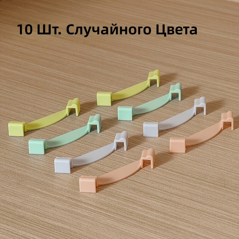Набор угловых штабелируемых пластиковых коробок для хранения с защелками, для шкафа и стола, 10 шт.