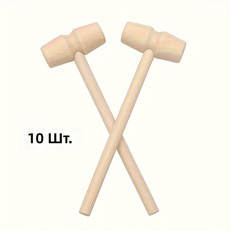 Деревянные молоточки 10 шт. для раскалывания крабов, лобстеров и шоколада, для рукоделия и вечеринок