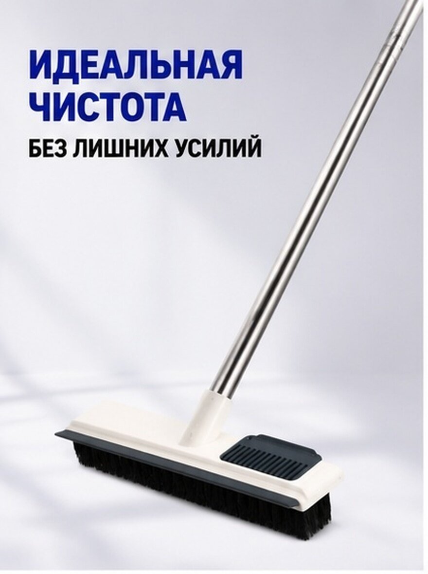 Щетка для мытья пола Щетка для мытья пола Щетка для ванной комнаты с длинной ручкой