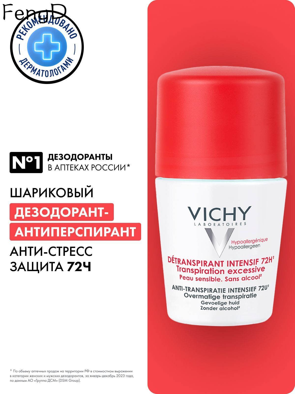 Дезодорант 50.02 мл