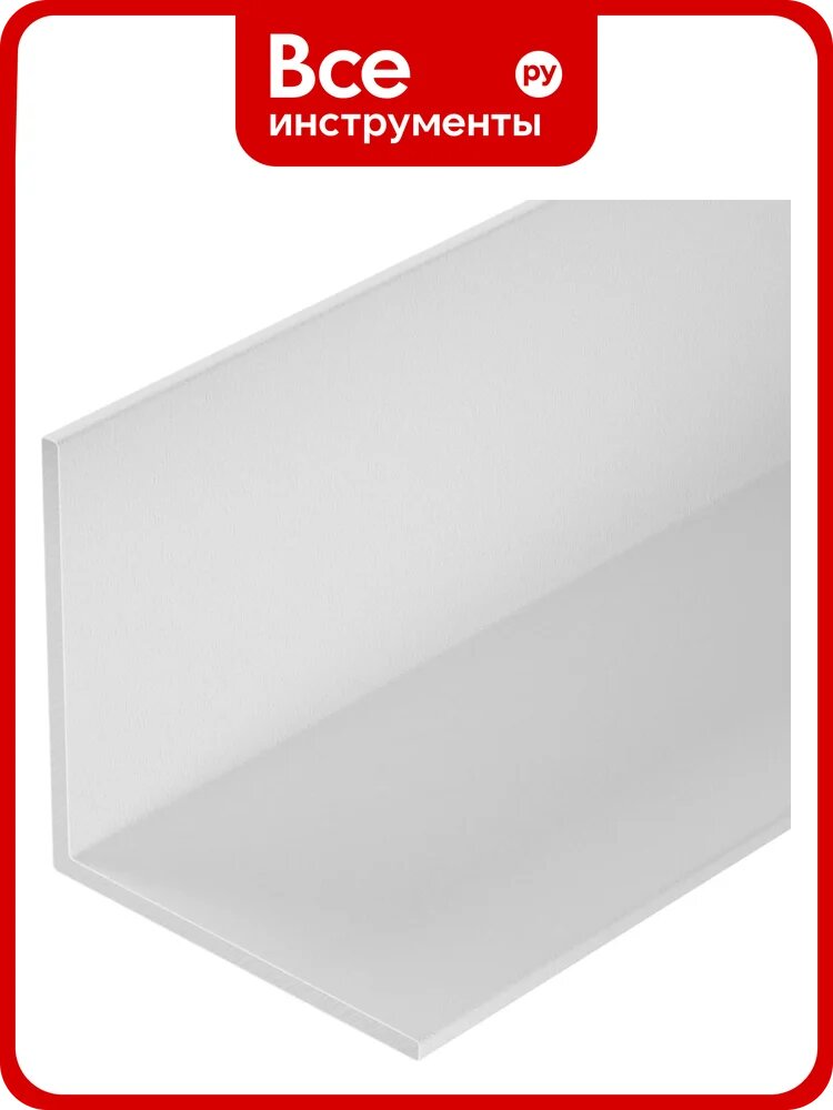 Уголок Arlight ARH-W20x20x1-3000 WHITE 3м 063301
