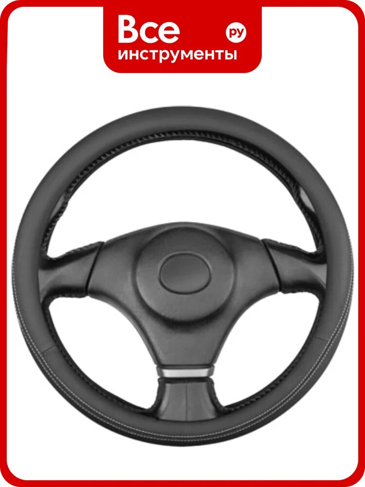 Оплетка SKYWAY кожаная L (39-41 см) Design Gorilla-6 Черная, белая строчка S01102568