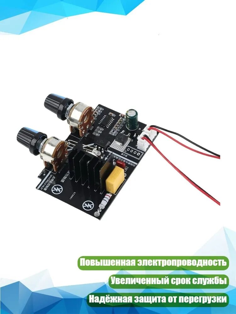 Управляющий модуль для точечной сварки