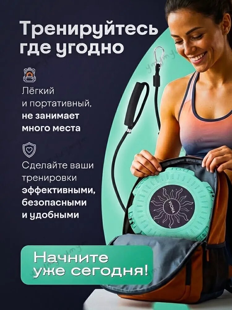 Диск здоровья VIONA для талии, с эспандерами, фитнес-резинка, новое поступление, Россия — фото 1