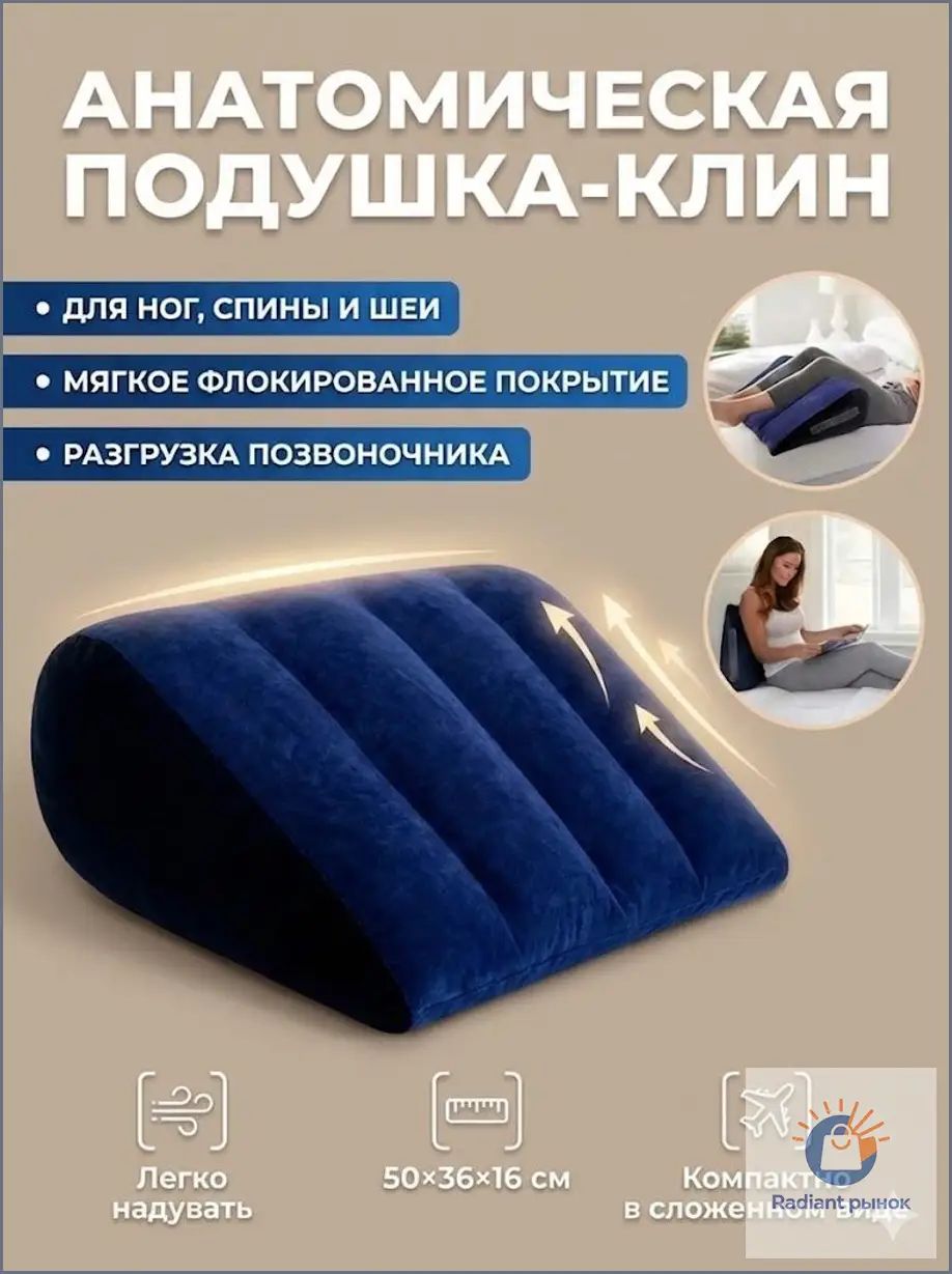 Силиконовая подушка
