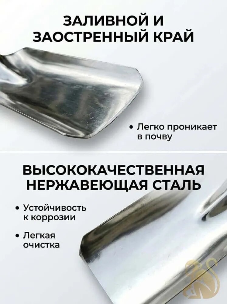 Лопата10 см — фото 1