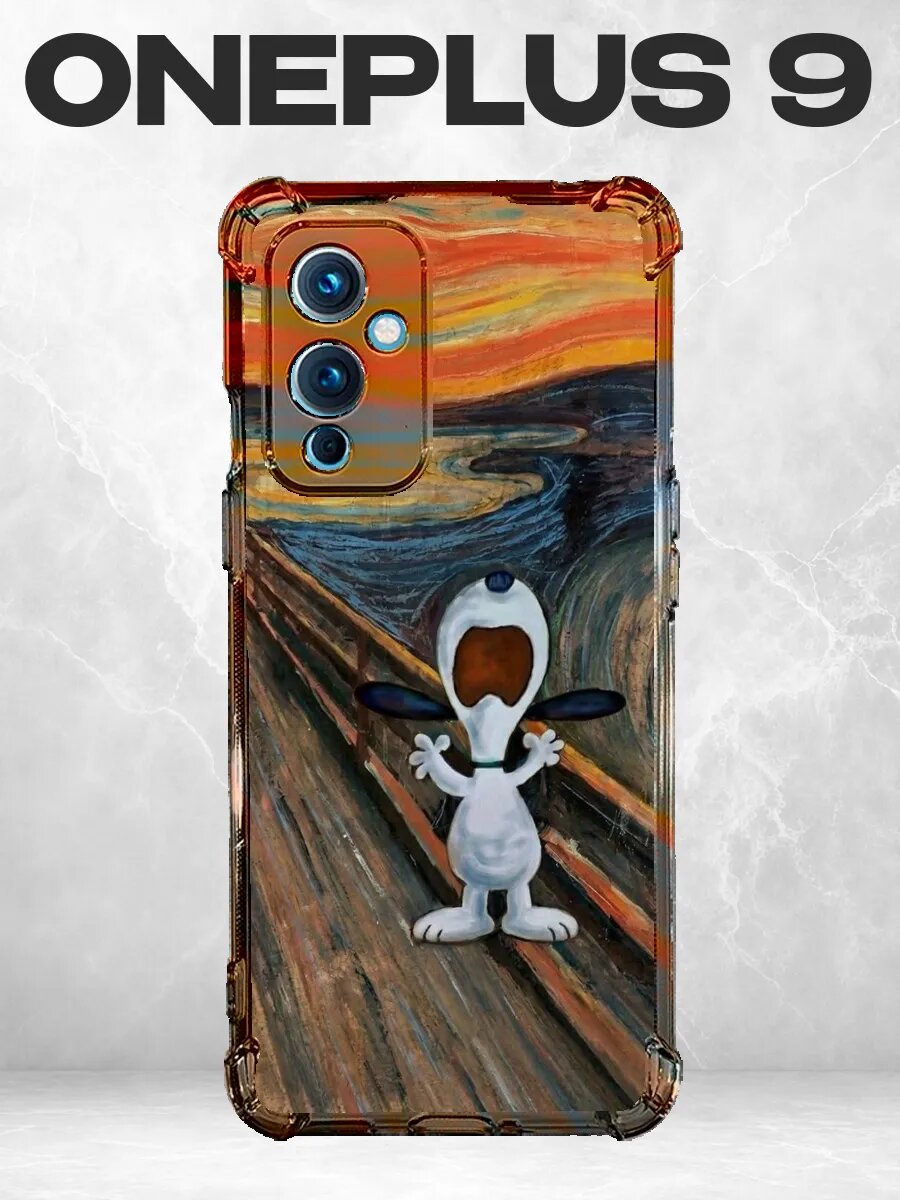 Чехол на Oneplus 9 с принтом белый пёс крик картина