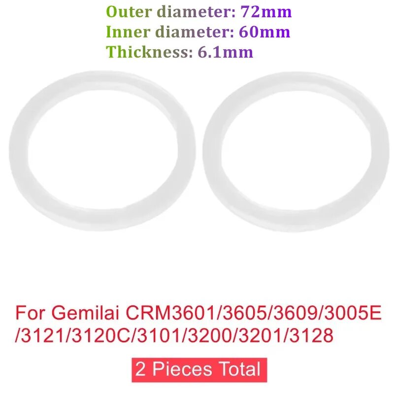 2 шт. силиконовые уплотнительные кольца для кофемашин Gemilai 2 Pieces Gemilai