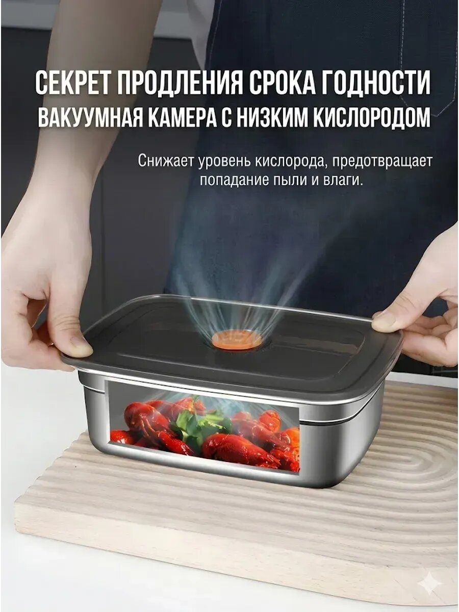 Ikoo контейнер — фото 1