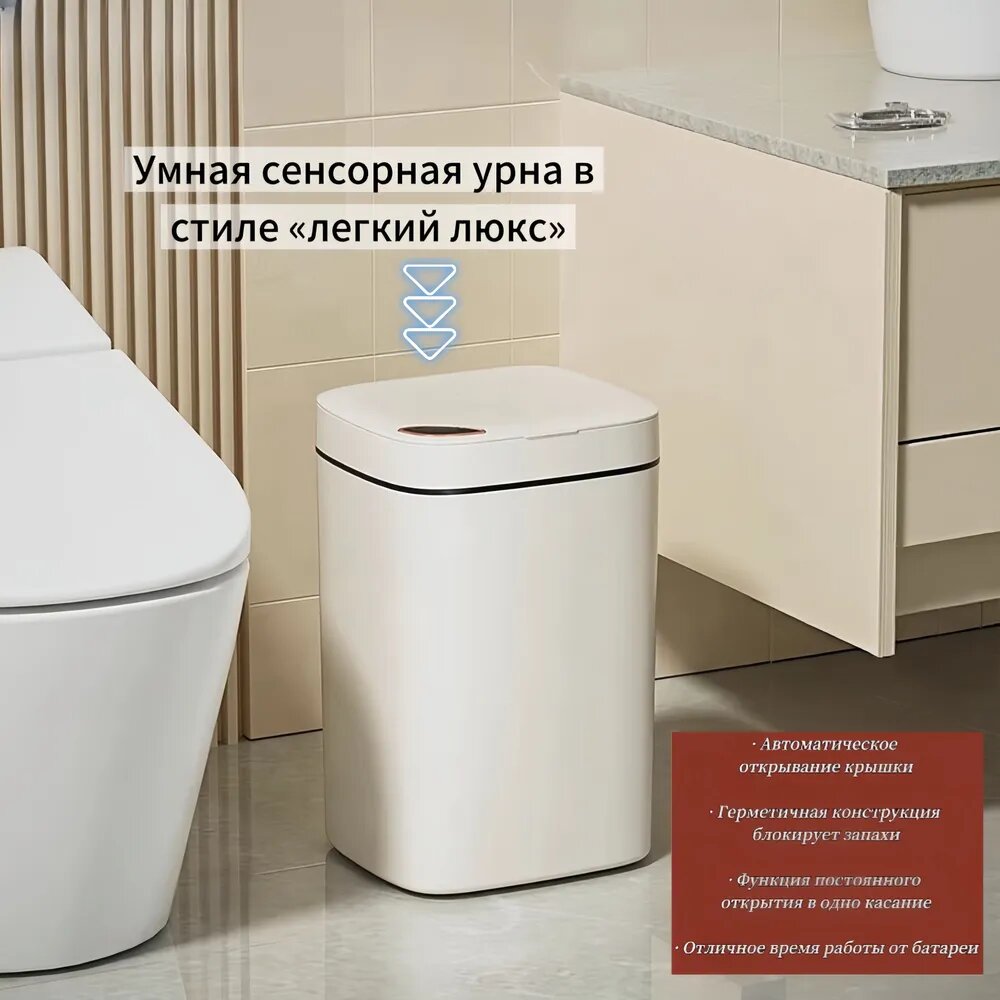 Xiaomi Мусорное ведро 16L, 16 л, 1 шт