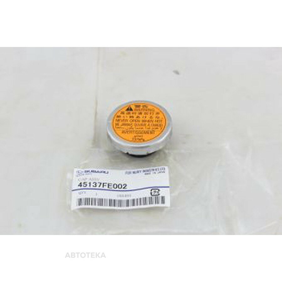 Крышка радиатора SUBARU 45137FE002