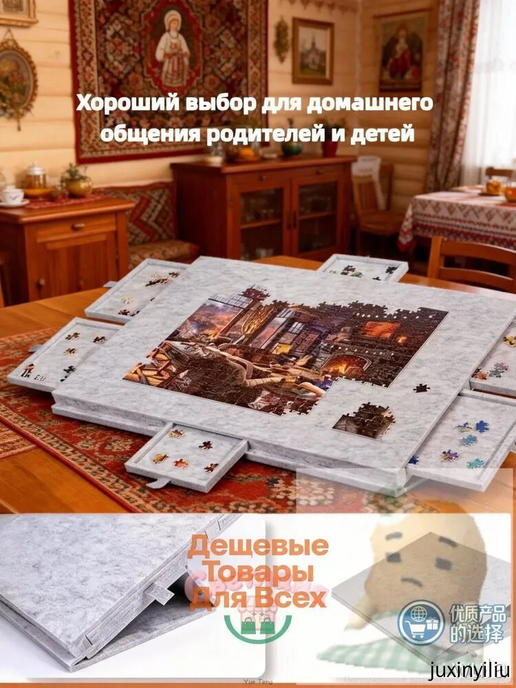 Коврик-стол для пазлов с ящиками, Стол коврик для сборки пазлов