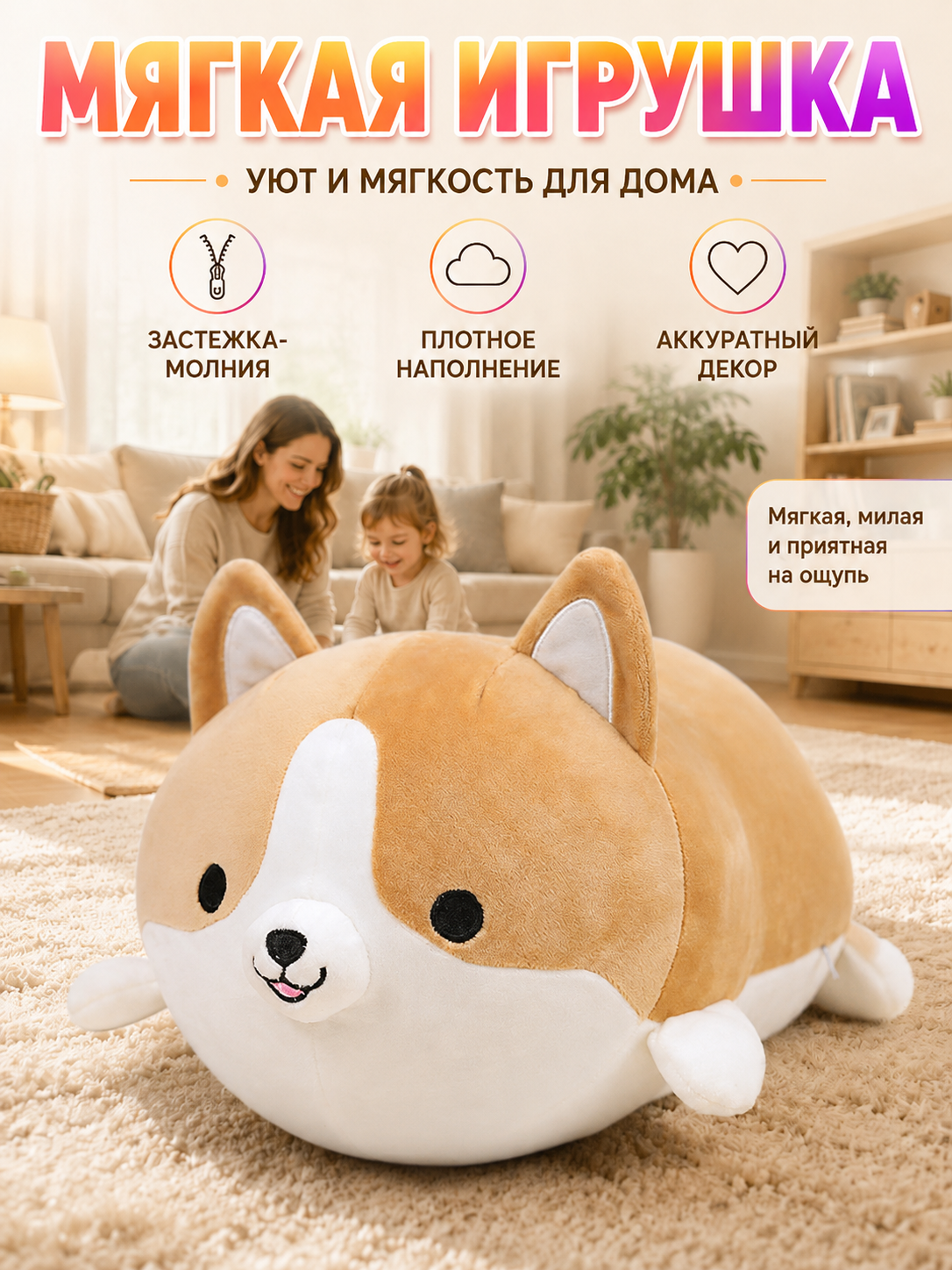 Игрушка-подушка собака Сиба Ину разных цветов, пуховая подушка для сна, милый подарок для взрослых и детей,50, коричневый/желтый,