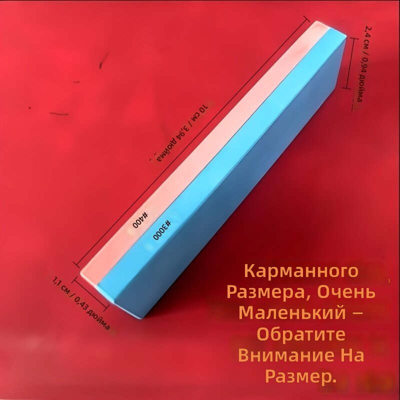 Точильный камень для ножей 400/3000 грит для кухни
