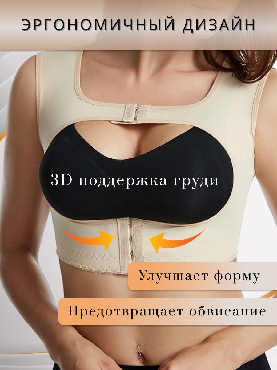 Топ