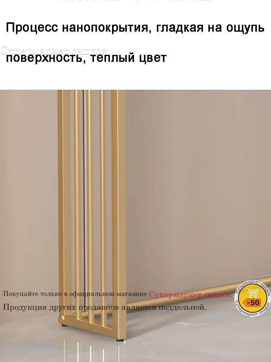 Консоль, 80х20х100 см Прочные конструкции обеспечивают стабильность — фото 1