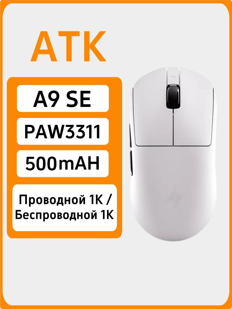 VXE Игровая мышь беспроводная, оранжевый, зеркальный