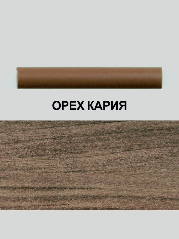 Воск для мебели
