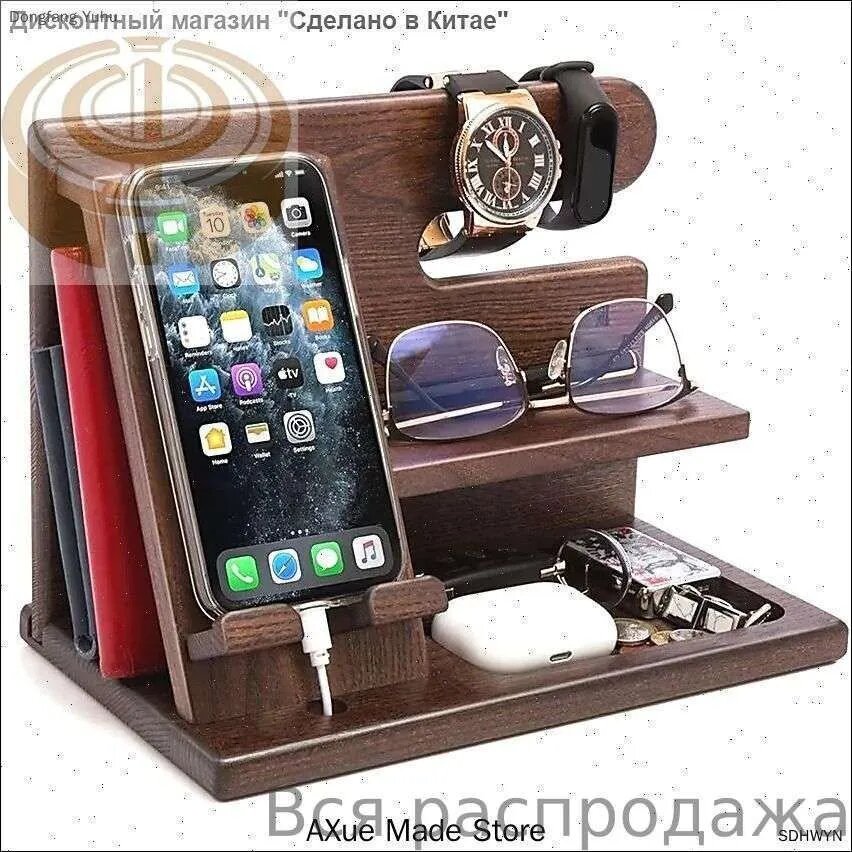 Подставка для телефона настольная. Деревянный органайзер для телефона, часов и ключей. Ключница - подставка настольная для хранения украшений на стол. Темно-коричневый