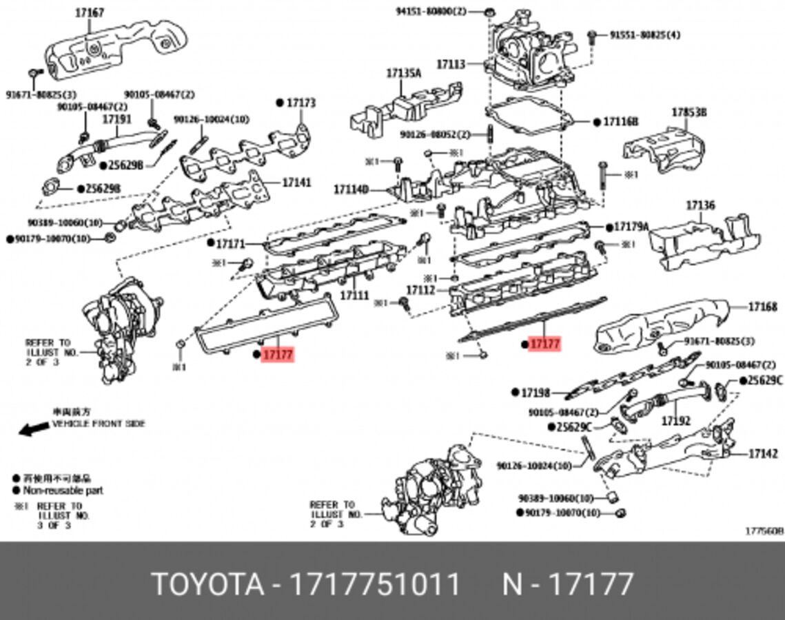 Прокл. toyota Land Cruiser (200) (2008>) (TOYOTA 1717751011)