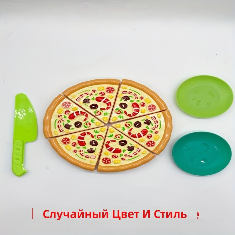 Набор игрушечной еды для ролевых игр с пиццей и блюдами западной кухни, 6 предметов, разноцветные