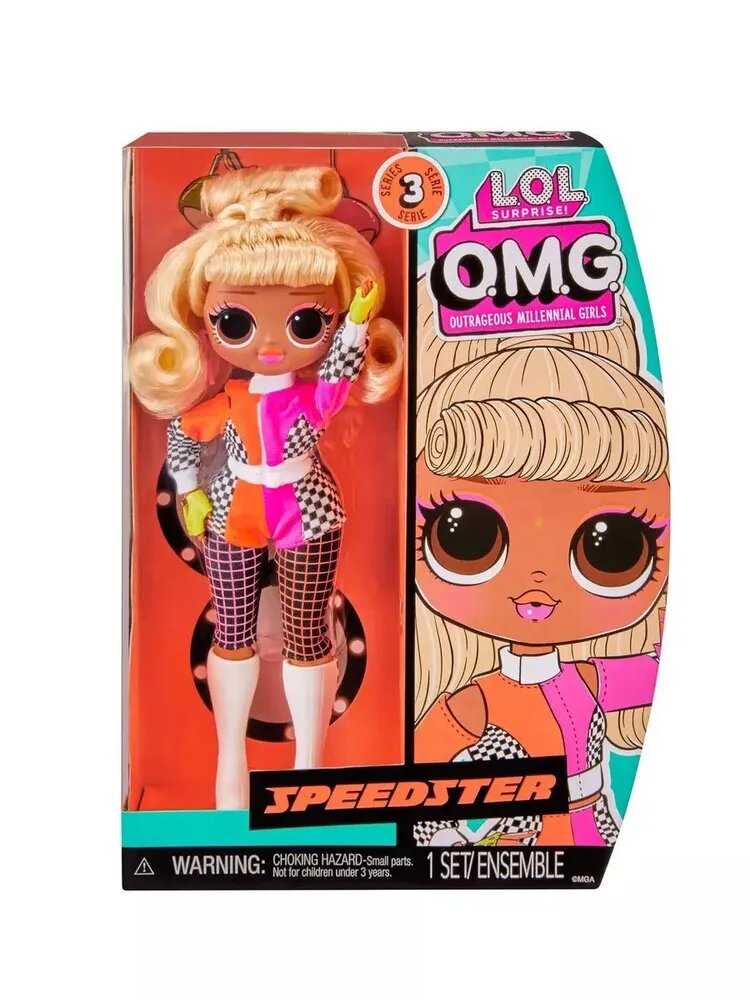 Кукла лол сюрпрайз omg HoS Speedster