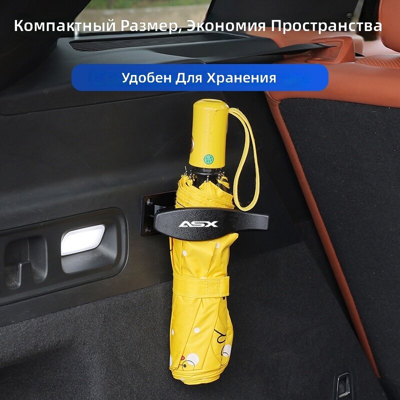 Портативный автомобильный держатель для зонта на клейкой основе, всепогодный, универсальный для дверей авто, краев сидений, багажника и стен дома