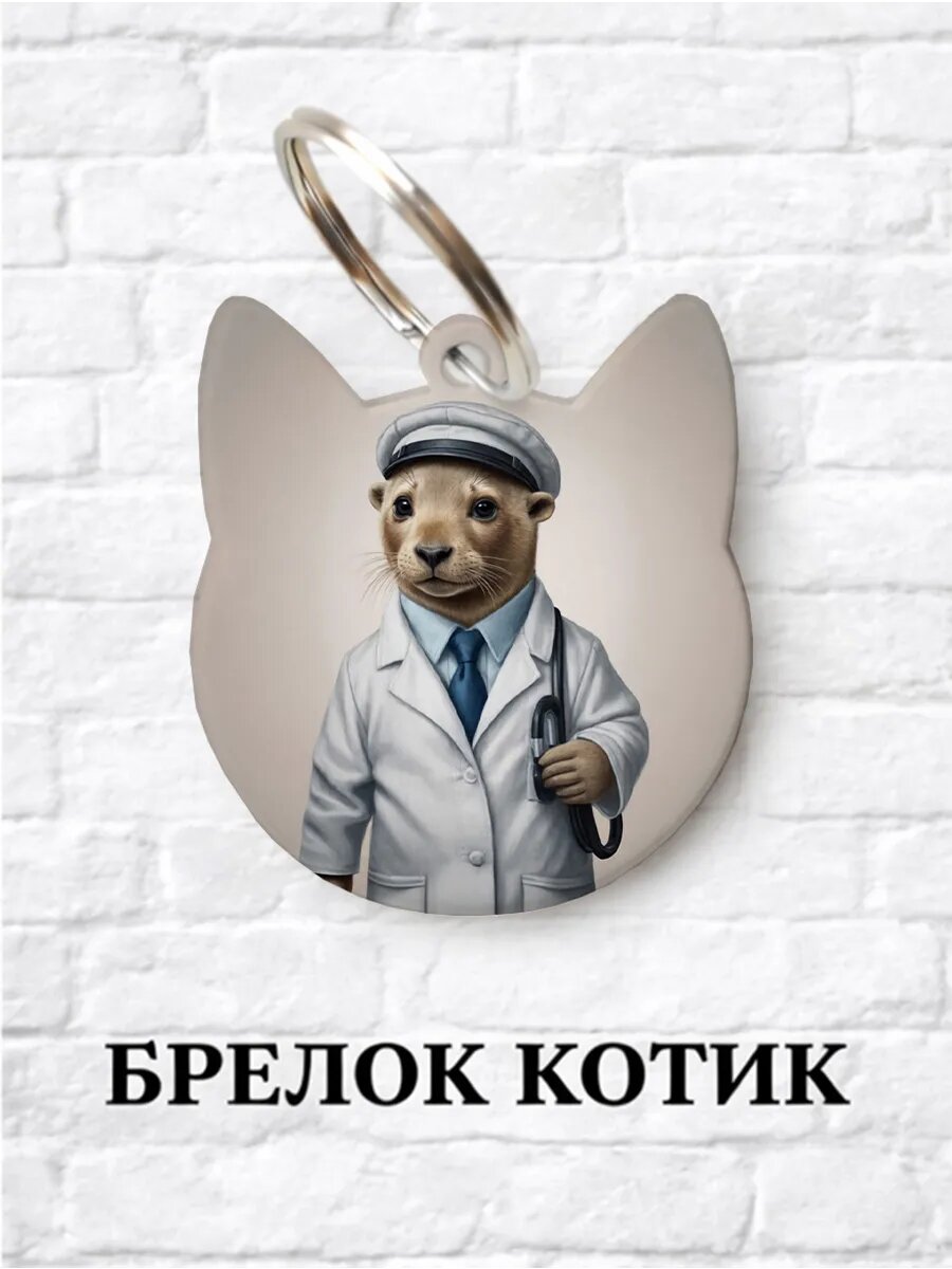 Брелок ZHENYA CLOUD