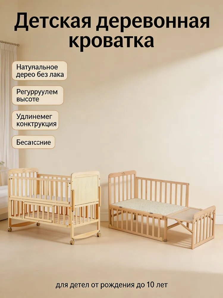 Кровать детская 60х91х43 см, шоколадный