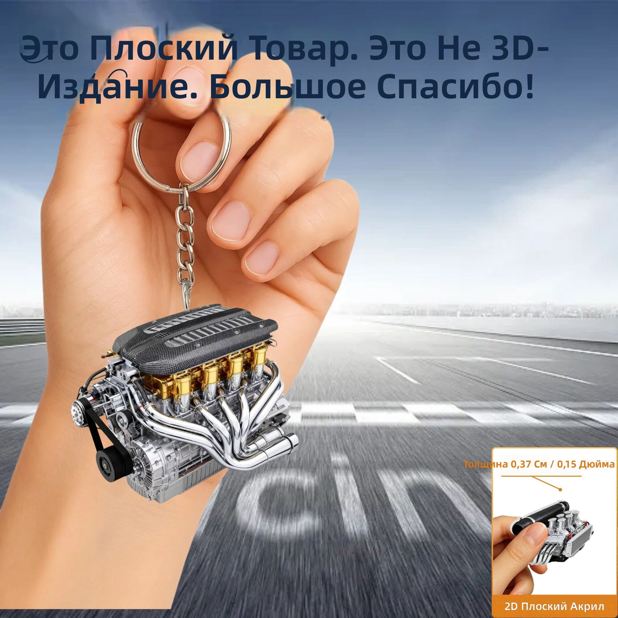 Акриловый брелок с плоским 2D-дизайном, Стиль C, для ключей и рюкзаков