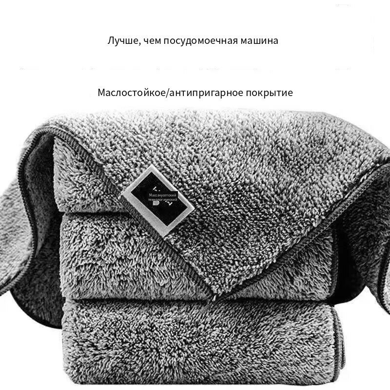 Кухонные салфетки из бамбукового угольного волокна, не впитывают жир, без ворса, супер впитывающие тряпки для уборки, мытья посуды и дома