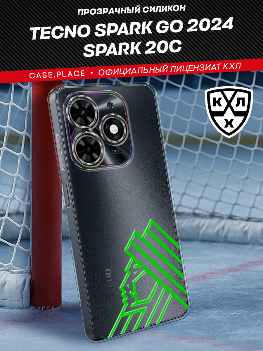 Чехол на Tecno Spark Go 2024/Spark 20C / Текно Спарк Го 2024/Спарк 20C с принтом Зеленый логотип Салават