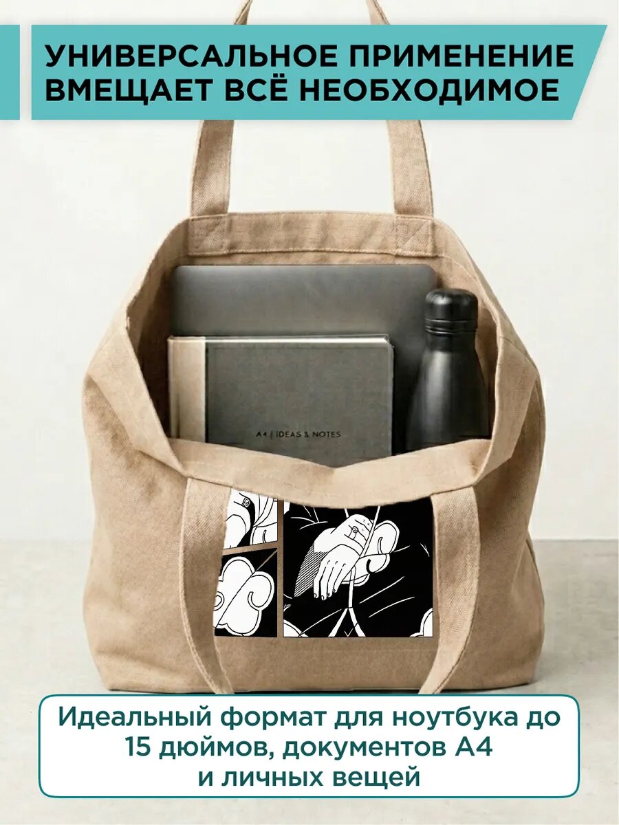 Сумка шоппер PRINTSHOT, фактура рельефная, бежевый — фото 1