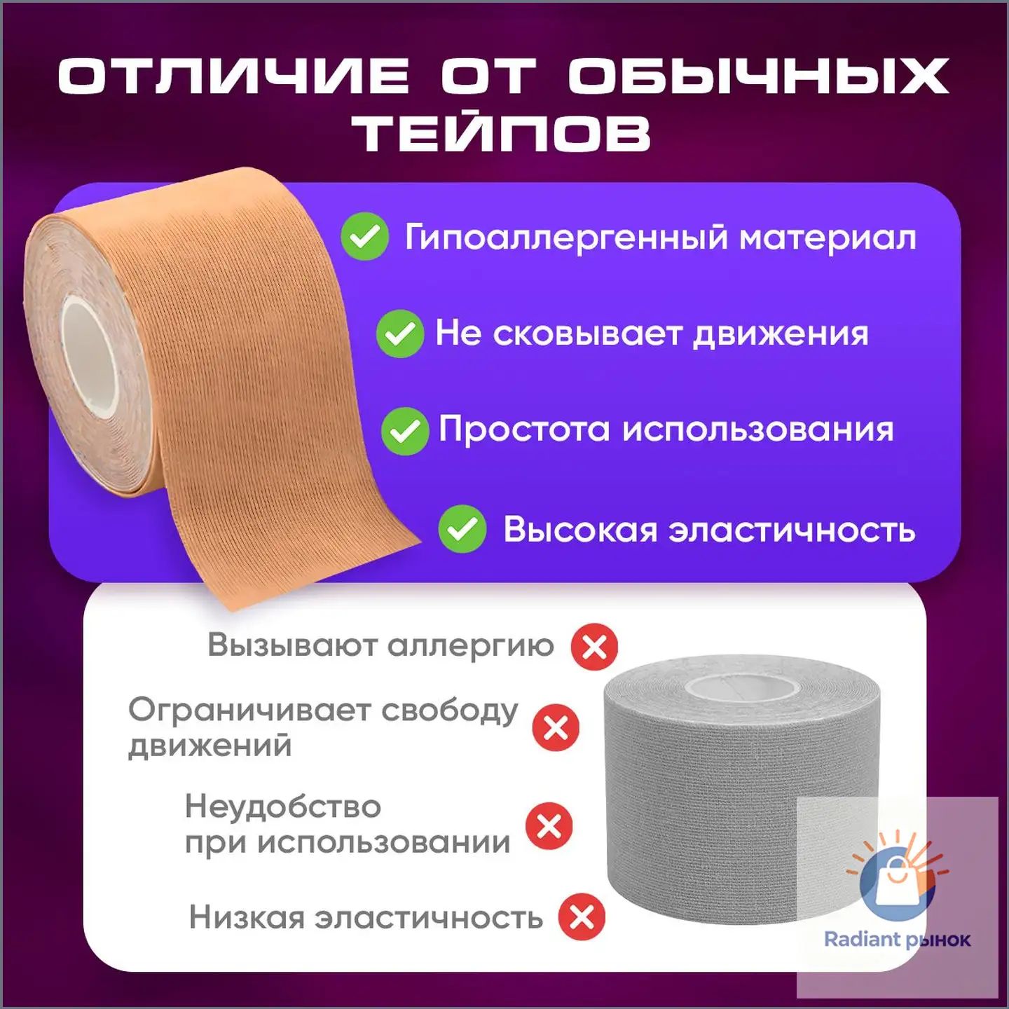Бинты боксерские — фото 1