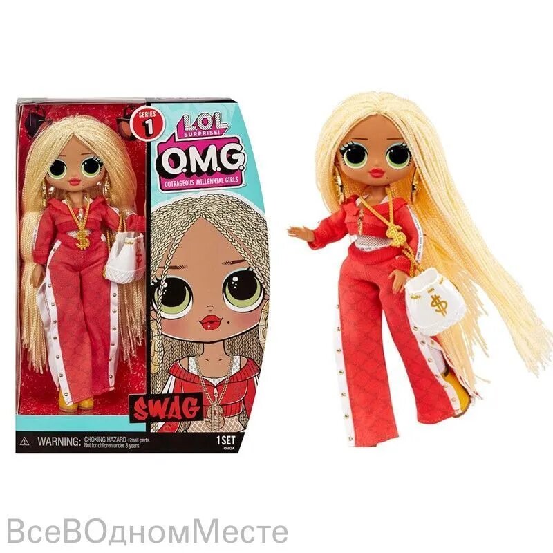 Подарок для парикмахерской от Fashion Big Sister Fashion Show Dress Up Series