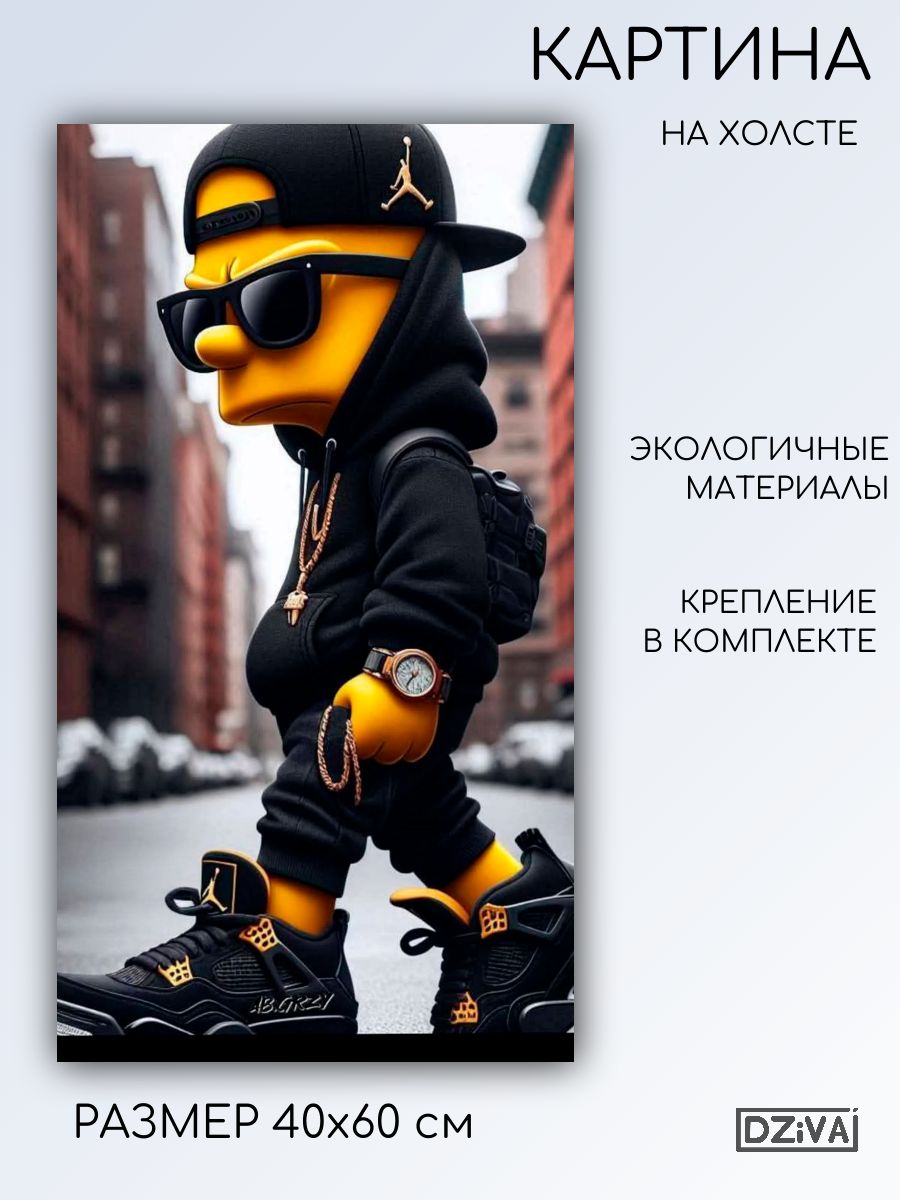 Картина на холсте Мультперсонаж в спортивной сцене 40x60 см