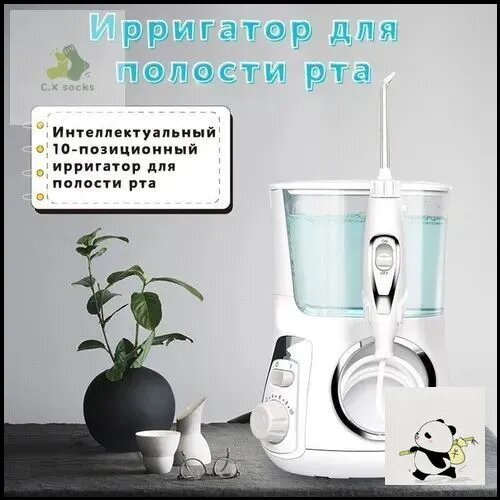 - Ирригатор стационарный Waterpik Аналог с 10 Насадками Профессиональная Гигиена Зубов Дома