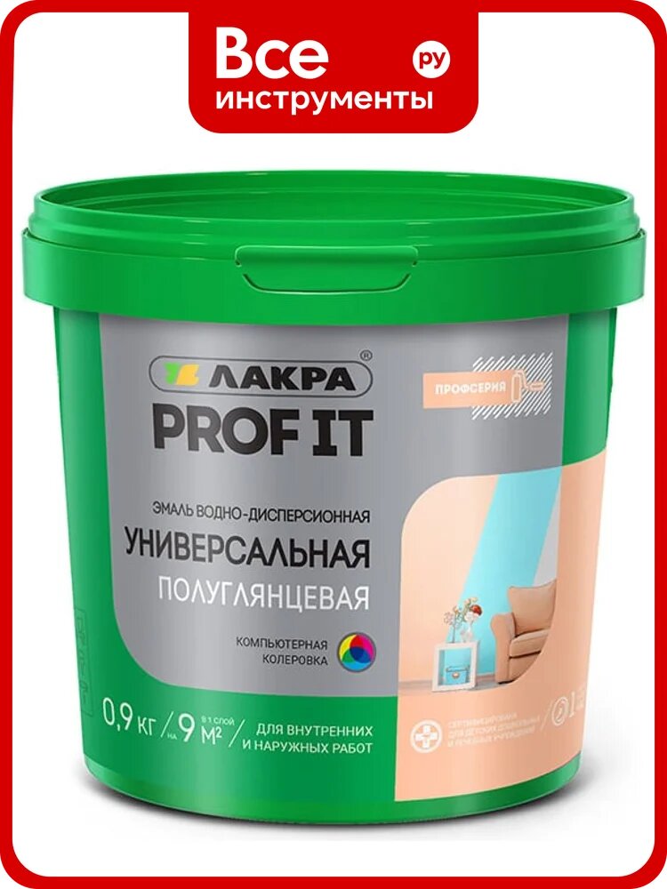 Универсальная водно-дисперсионная эмаль Лакра PROF IT полуглянцевая, база А, 0.9 кг Лк-00010490