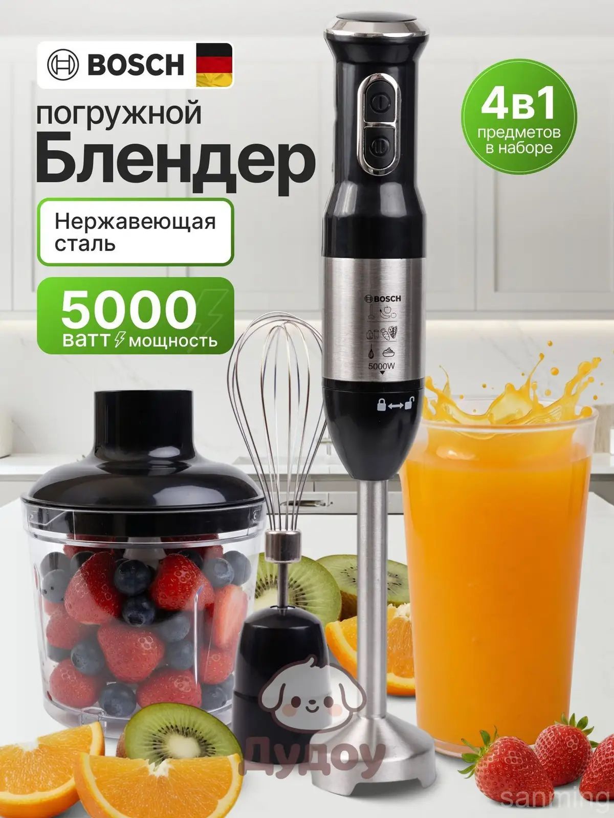 Погружной блендер Товары для кухни, серый металлик