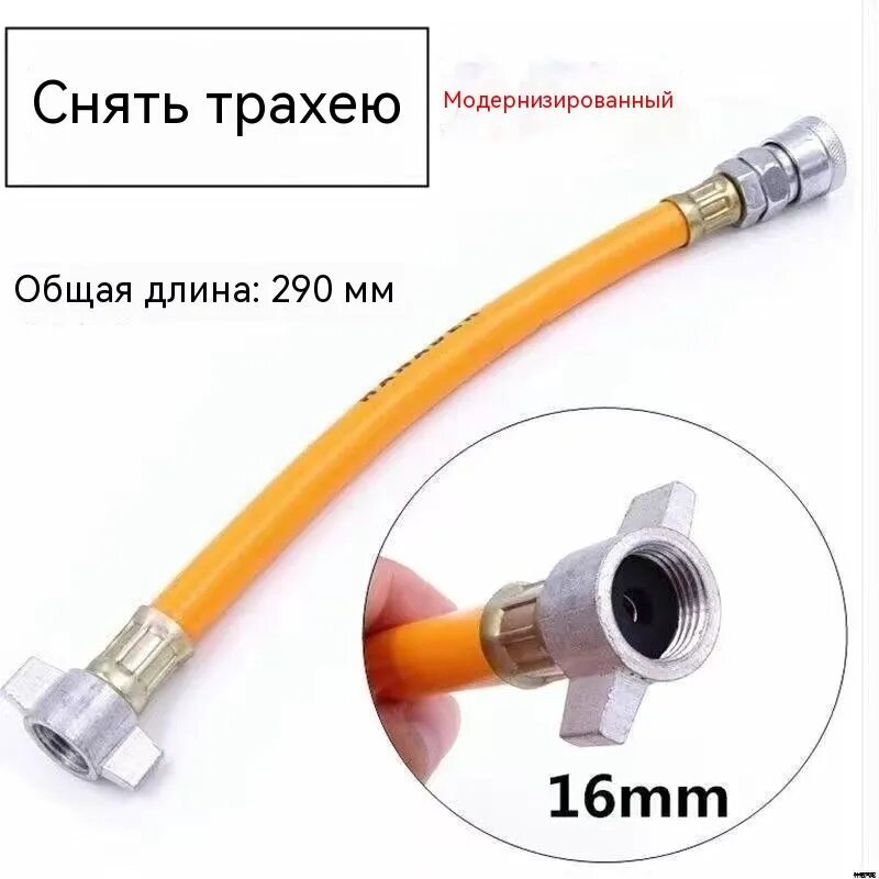 Воздушная трубка для грузовика
