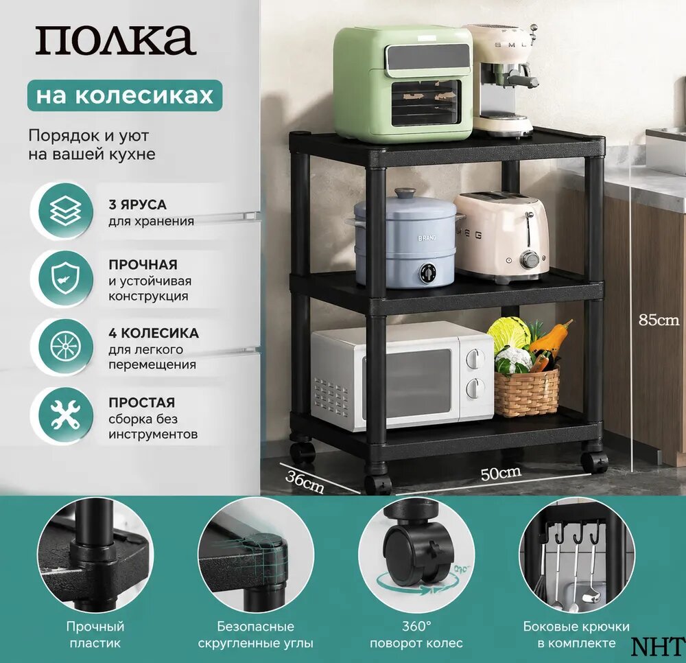 Полка для кухонной мебели Напольная Угловая, 50.5х36.5х85.5 см, 1 шт.