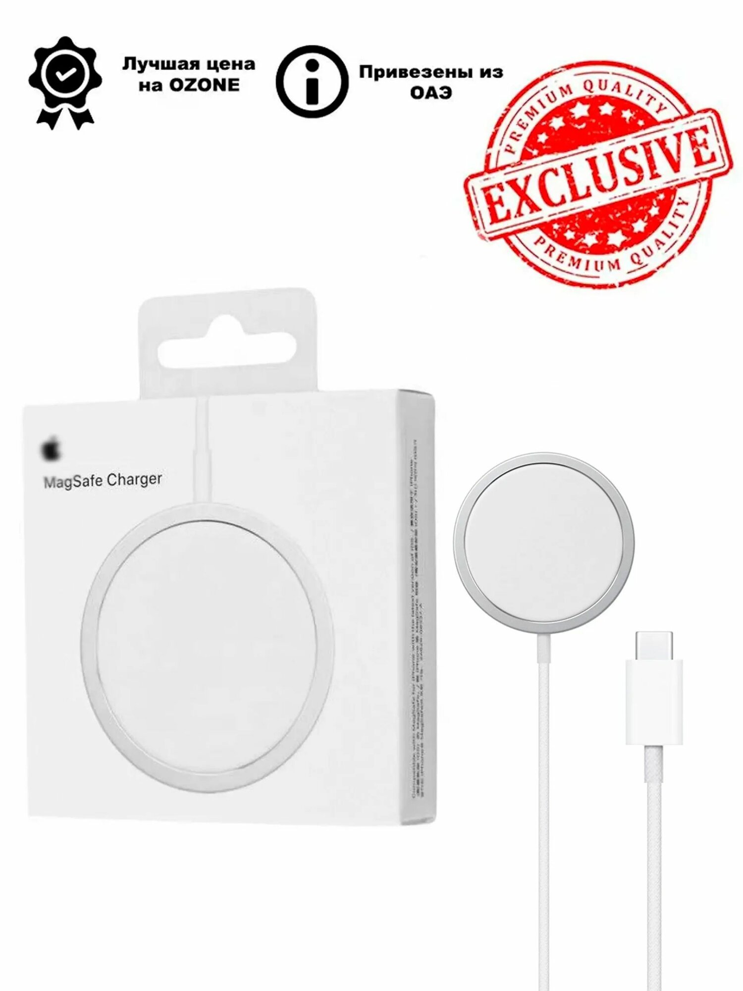 MagSafe зарядка, 15 W, USB-C, для iPhone и Android, 1 метр